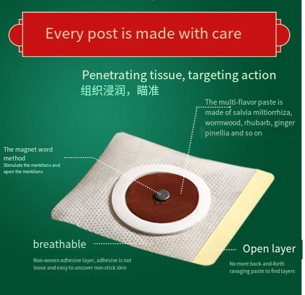 Jiu Mu Tang stomach patch Clear night stool moxa grass belly button ...