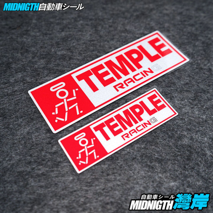 JDM Car Stickers Japan Osaka Drag Racing Group Honda Party Jdm ...