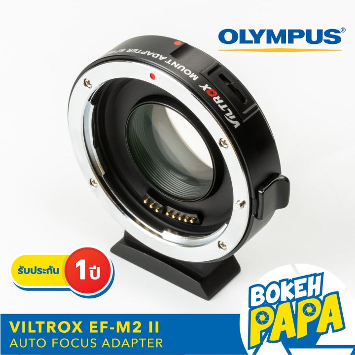 Viltrox EF-M2 Mark 2 ( 0.71X ) ออโต้เลนส์โฟกัสอแดปเตอร์สำหรับเลนส์ Canon EF DSLR มาใช้กับกล้อง ...