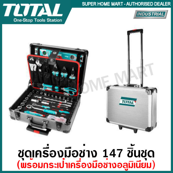 Total ชุดเครื่องมือช่าง 147 ชิ้น พร้อมกระเป๋าอลูมิเนียม รุ่น ...