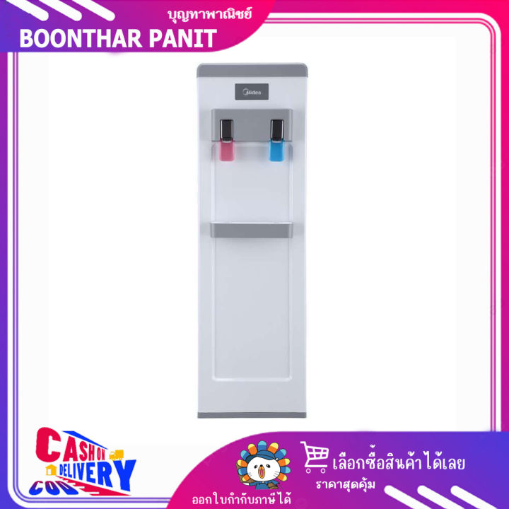 ตู้กดน้ำไมเดีย (Water Dispenser) รุ่น YLd1932S (น้ำเย็น2ก๊อก) -YL1932S ...