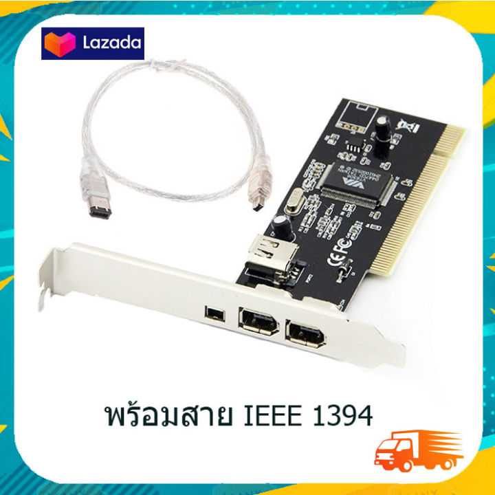 PCI FireWire IEEE 1394 1394A 4/6 PIN Controller CARD | Lazada.co.th