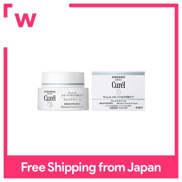 Currel Whitening Cream 40g | Lazada PH