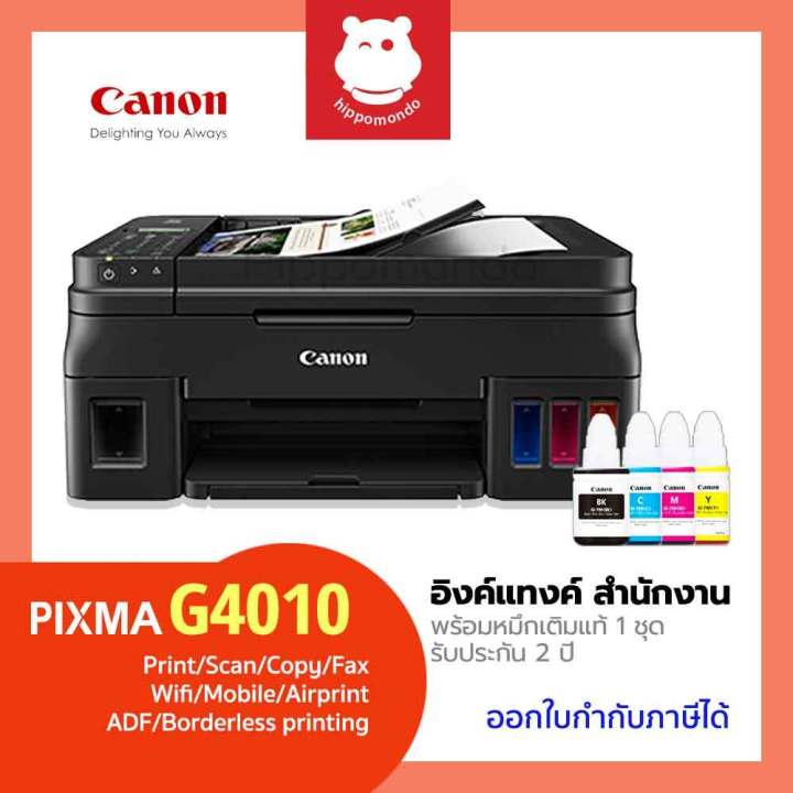 Canon Pixma g4010 ink tank printer 4-in-1 Wi-Fi with 4 colors ink tank ...