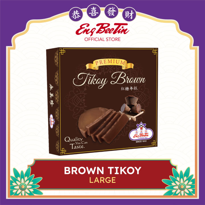 Eng Bee Tin Premium Tikoy Brown (Large) | Lazada PH