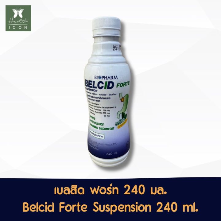 Belcid Forte Biopharm Suspension 240 ml. เบลสิด ฟอร์ท ไบโอฟาร์ม 240 มล. ...