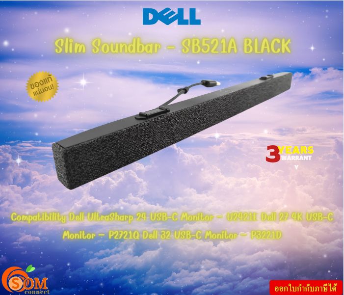 Dell Slim Soundbar - SB521A Dell Slim Soundbar (Black) ลำโพงสำหรับ ... Dell Slim Soundbar - SB521A Dell Slim Soundbar (Black) ลำโพงสำหรับ ...