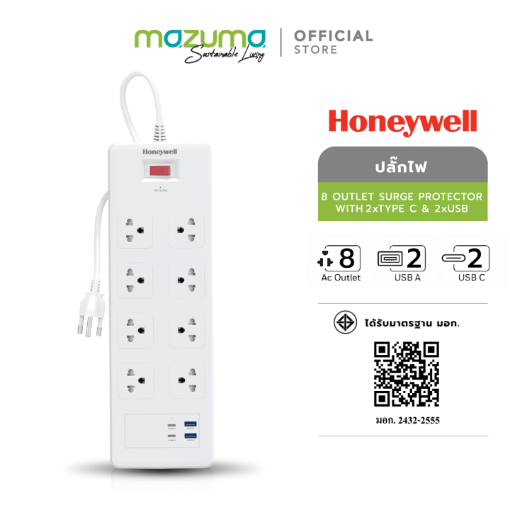 Honeywell ปลั๊กป้องกันไฟกระชาก แบบ 8 ช่อง พร้อม Usb C 2 ช่อง และ Usb A