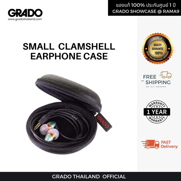 เคสใส่หูฟังขนาดพกพา เคสใส่หูฟังขนาดเล็ก Small Clamshell Earphone Case ...
