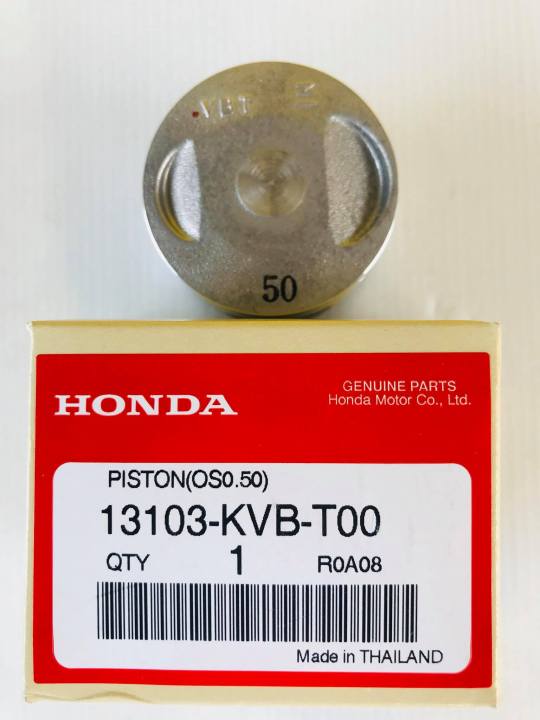 ลูกสูบแท้-ไซซ์50 คลิกเก่า/ใหม่ ( 13103-KVB-T00 ) | Lazada.co.th