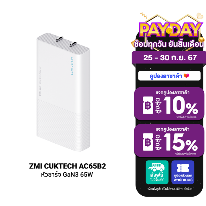 [ราคาพิเศษ 949 บ.] CUKTECH AC65B / AC65B2 GaN 65W หัวชาร์จ USB-C 1 / 2 ...
