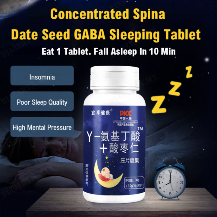 biaozhen Good night sleep aid tablets Y-aminobutyric acid Suanzaoren ...