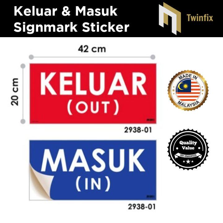 Keluar & Masuk Signage Sticker/ In & Out Signage Sticker 42cm x 20cm ...