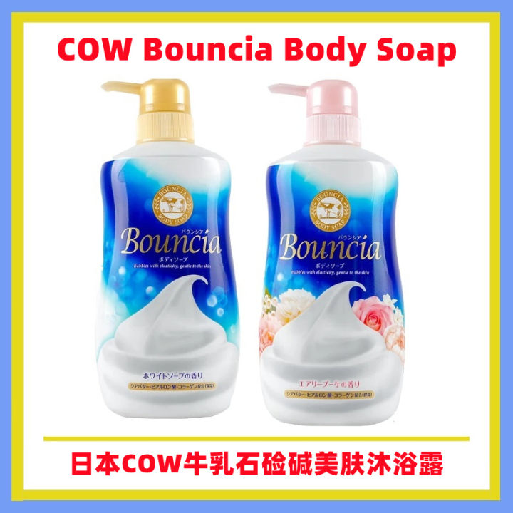 COW Bouncia Body Soap / Body Wash 480ml 日本牛乳石硷碱美肤沐浴露 | Lazada PH