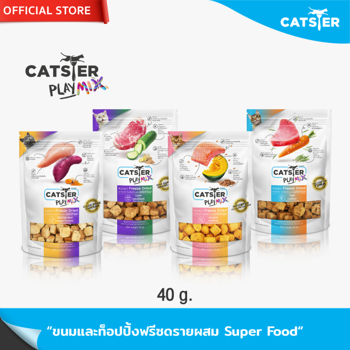 [แบรนด์ขายดีอันดับ1] ขนมฟรีซดราย ผสมซุปเปอร์ฟู้ด CATSTER PLAY MIX ...