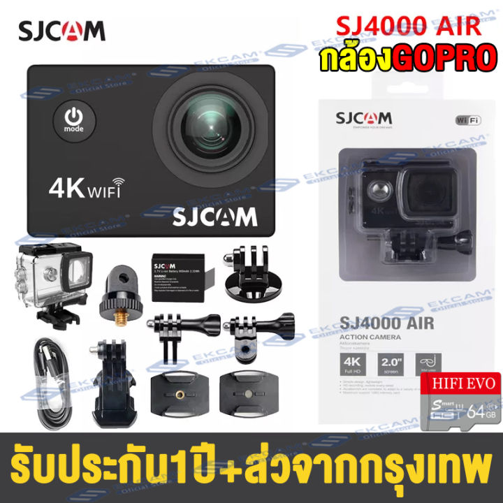 🔥พร้อมส่งใน24ชม.🔥กล้องGoPro SJCAM SJ4000 Air กล้องกันน้ำ กล้องโกโปร ...