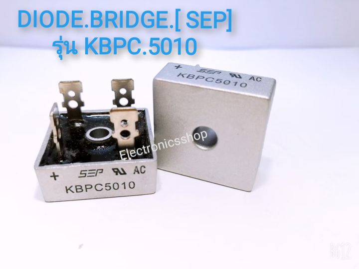 DIODE BRIDGE (SEP)ไดโอดบริด(1 ชิ้น)รุ่น S50VB100 , รุ่น KBPC 5010ไดโอดเรียงกระแส 50 แอมป์ 1000 ...