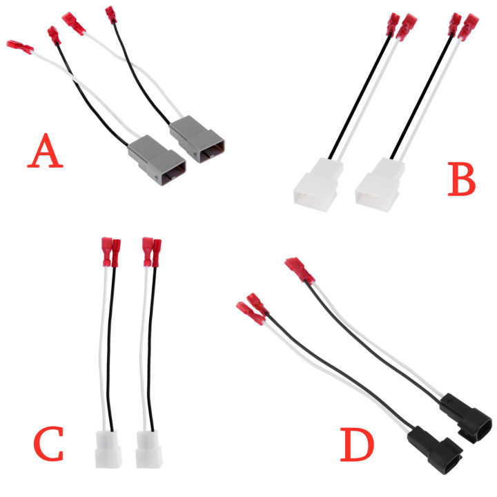 1 คู่ขั้วต่อลำโพงอะแดปเตอร์สำหรับต่อ SP-7800 72-7800 สำหรับฮอนด้าแอคิว ...