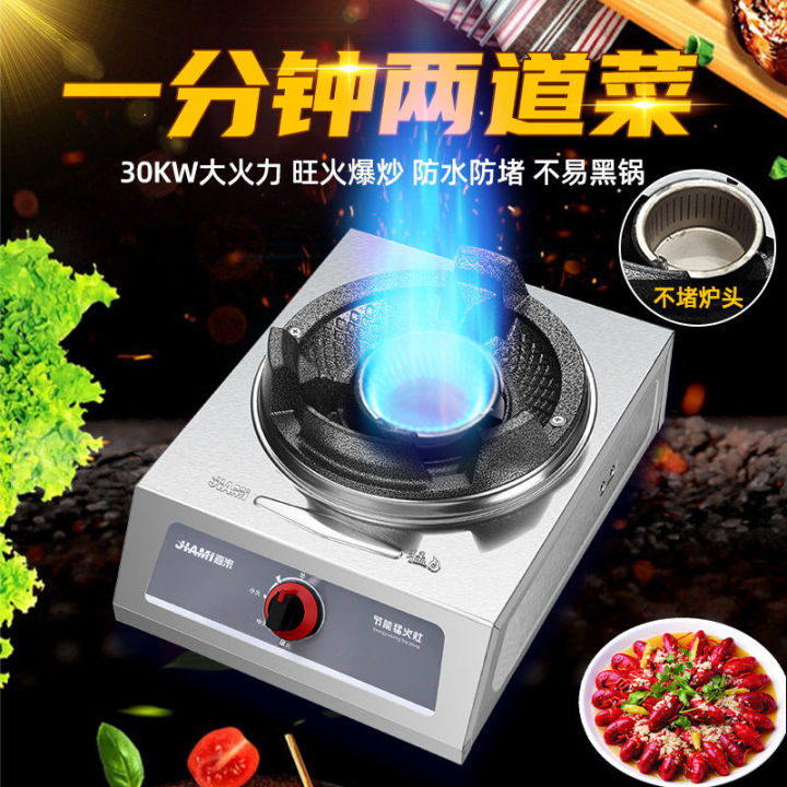 Gas Stove Table Top Burner Gas Cooker Stove Fire Burner High-Fire Fire ...