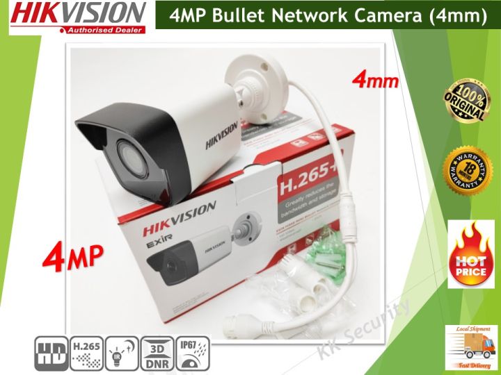 HIKVISION 4MP (DS-2CD1043G0-I) 4.0mm IP Camera Bullet Network Camera ...