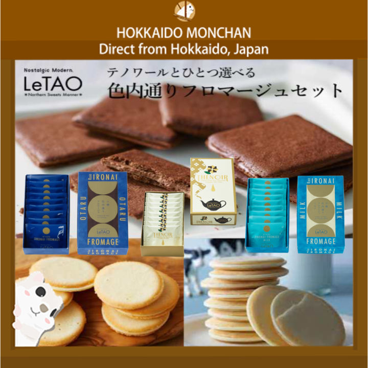 LeTAO OTARU THENOIR Rue IRONAI Fromage Cookies 3box/Set Earl Grey ...