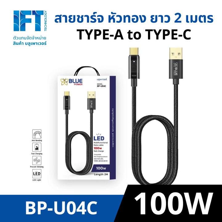 สายชาร์จ Type - C LED หัวทอง 2 M | Lazada.co.th