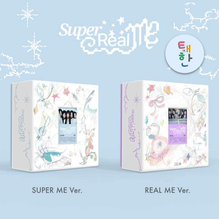 พร้อมส่ง [ILLIT] 1st Mini Album 'SUPER REAL ME' | Lazada.co.th