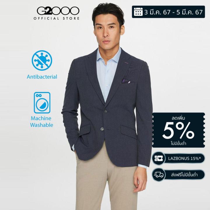 G2000 เสื้อสูทสำหรับผู้ชาย ทรงสมาร์ทฟิต (SMART FIT) รุ่น 3611359289 DARK PURPLE | Lazada.co.th