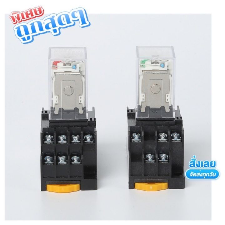MY2 RELAY 12VDC , 24VDC,110v, 220VAC +Socketรับประกัน5วันสินค้าพร้อมส่ง ...