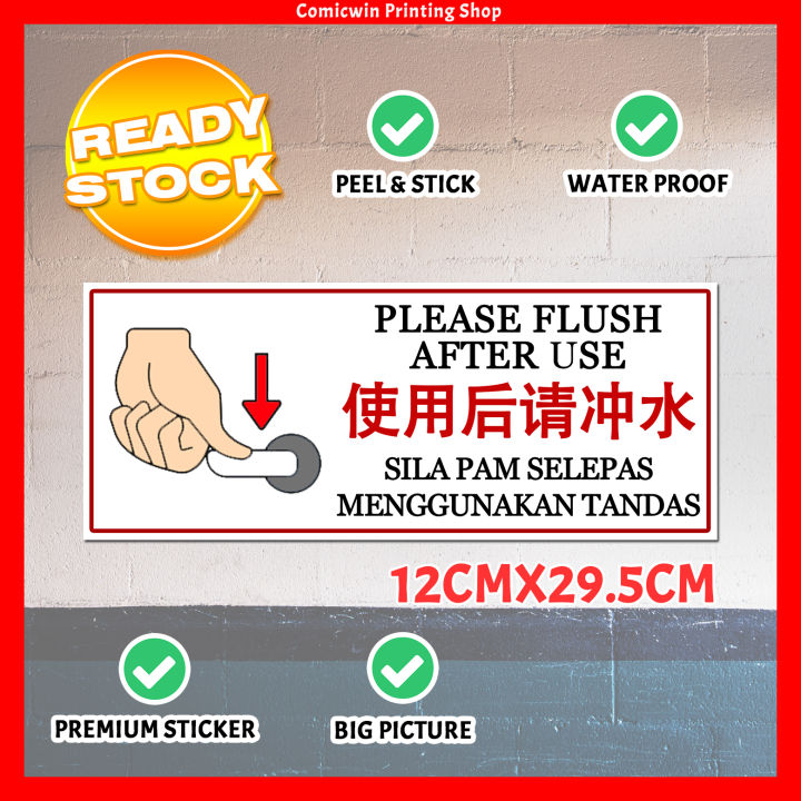 CMC802 Toilet Sign Sticker Please Flush (29.5x12cm) Flushing Sticker ...