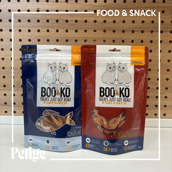 Boo&Ko บูแอนด์โคขนมเนื้อสัตว์อบแห้งสำหรับน้องแมว | Lazada.co.th