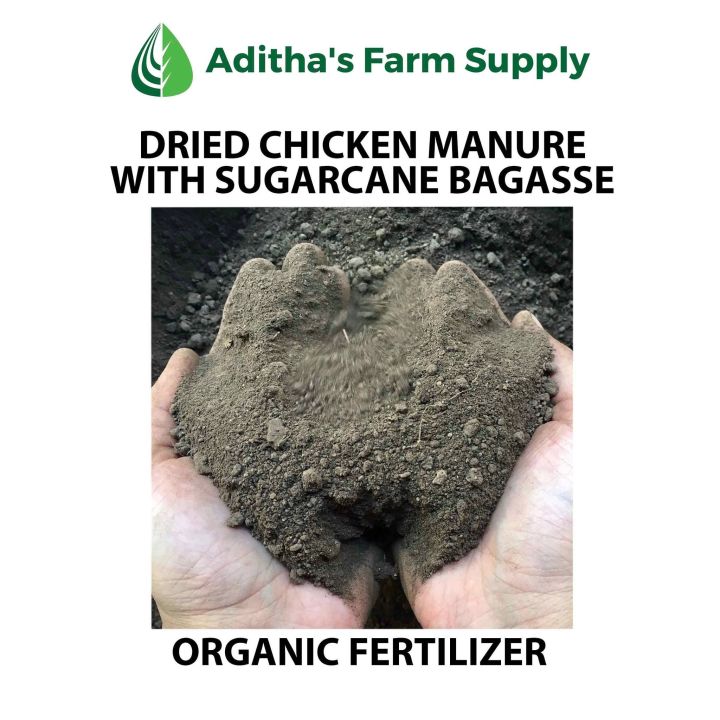 Dried Chicken Manure with Sugarcane Bagasse Organic Fertilizer | Lazada PH
