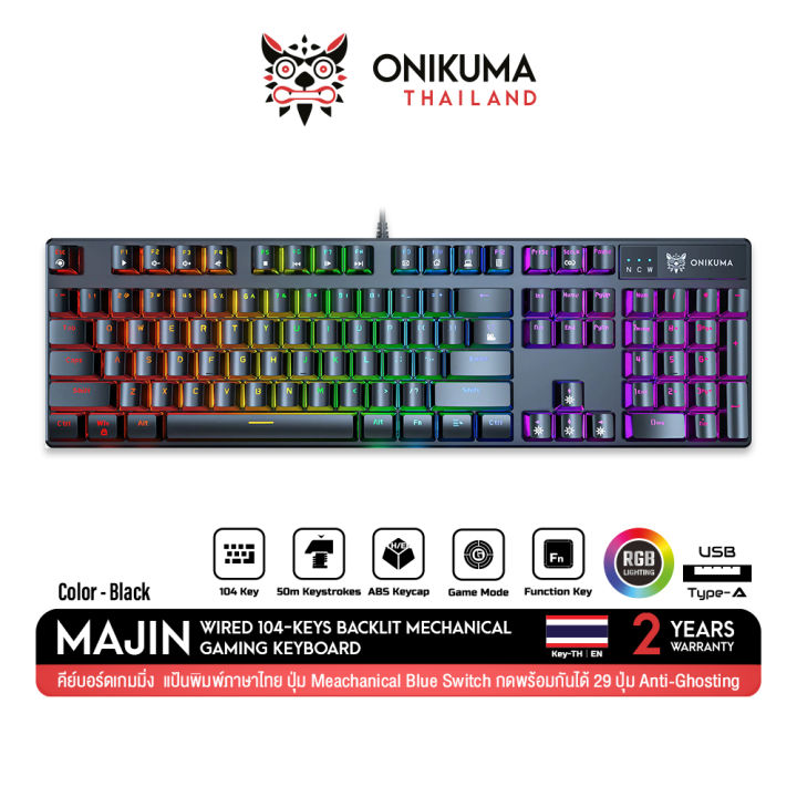 Onikuma Majin Gaming Keyboard คีย์บอร์ดเกมมิ่ง คีย์บอร์ดเล่นเกม ...
