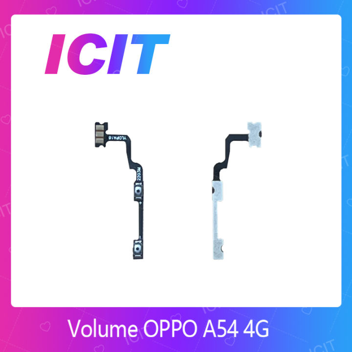 OPPO A54 4G อะไหล่สายแพรเพิ่ม-ลดเสียง +- แพรวอลุ่ม Volume Flex (ได้1 ...