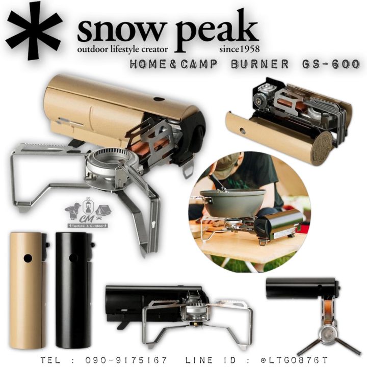 เตาแก๊ส SNOW PEAK HOME&CAMP BURNER | Lazada.co.th