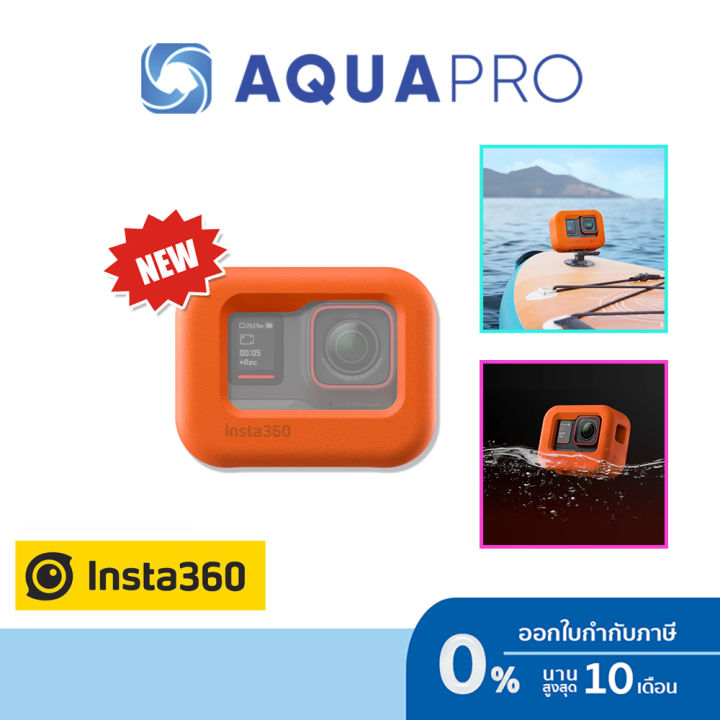 Insta360 Ace Pro Float Guard เคสลอยน้ำ ของแท้ | Lazada.co.th