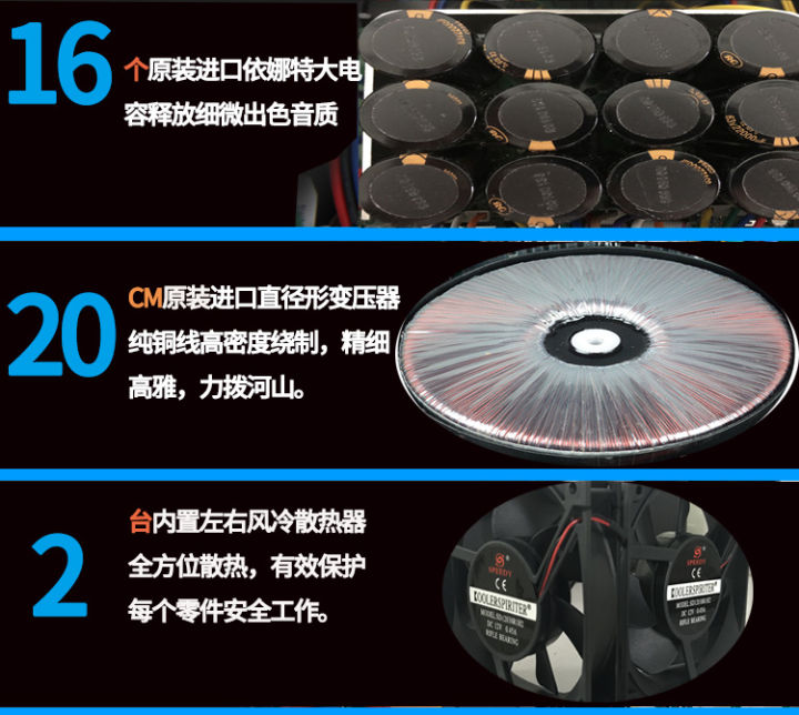 Martin professional power amplifier audio high-power hifi 24-channel ...