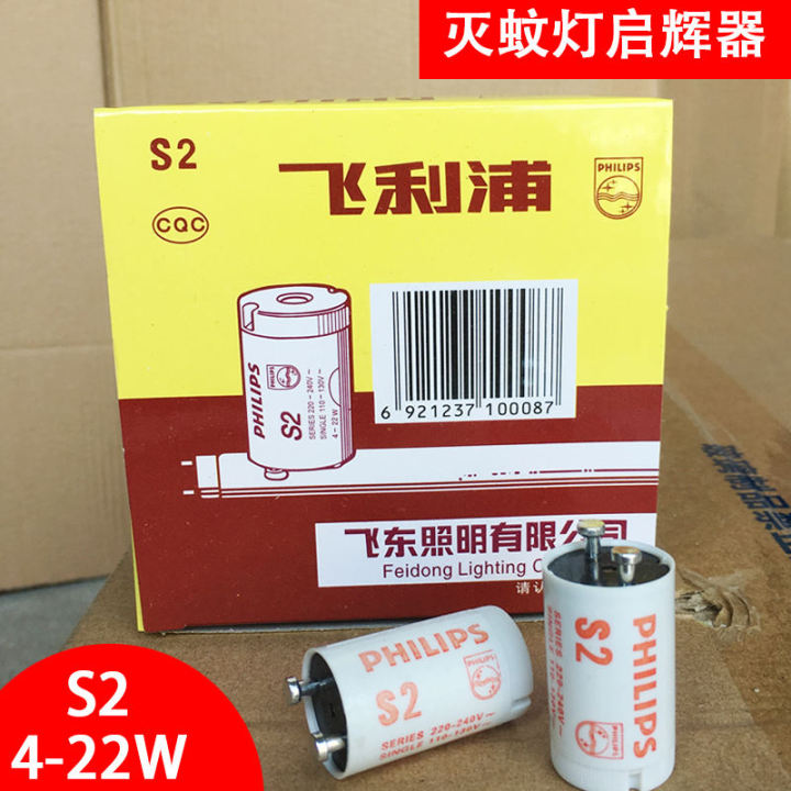 1pcs/starter S2 Fluorescent Lamp Jumper 4~22W Starter 110V Fly And ...