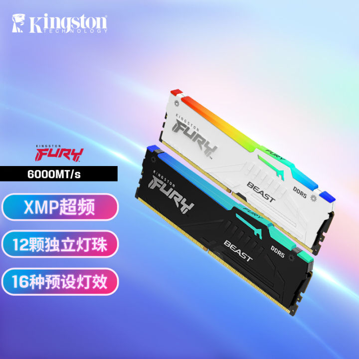 Kingston FURY Beast DDR5 6000MHz 16G 32G RGB Light Bar Desktop Memory ...