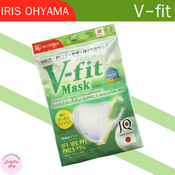 IRIS Ohyama V-fit 3D Mask หน้ากากอนามัย V-fit หน้ากากอนามัย ไอริส โอยา ...