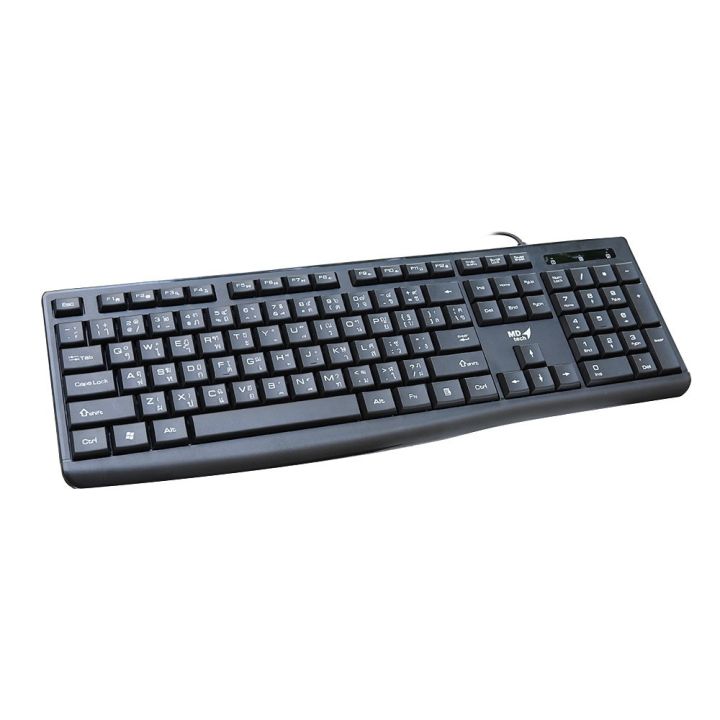 Keyboard MD tech usb คีย์บอร์ด สาย ยูเอสบี | Lazada.co.th