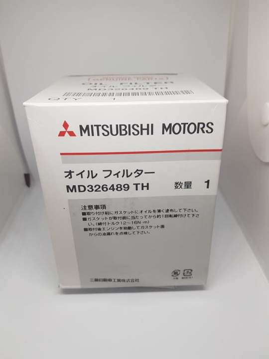 กรองน้ำมันเครื่อง มิตซูบิชิ ของแท้ นะสำหรับStrada 2500 ,Triton 2008 ...