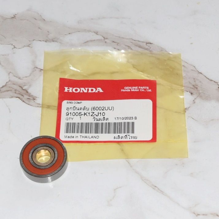 ลูกปืนตลับ (6002UU)(NSK) PCX160 ปี2021-2023/ CLICK160 ปี 2022/ ADV160 ปี 2023 แท้ศูนย์ฮอนด้า ...