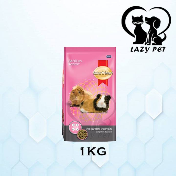 Smart Heart Rodent / Guinea Pig Food 1KG | Lazada