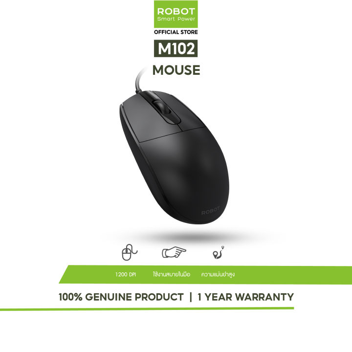 ROBOT เมาส์มีสาย รุ่น M102 Mouse แม่นยำ และ เคลื่อนไหวได้รวดเร็ว 2.4GHz ...