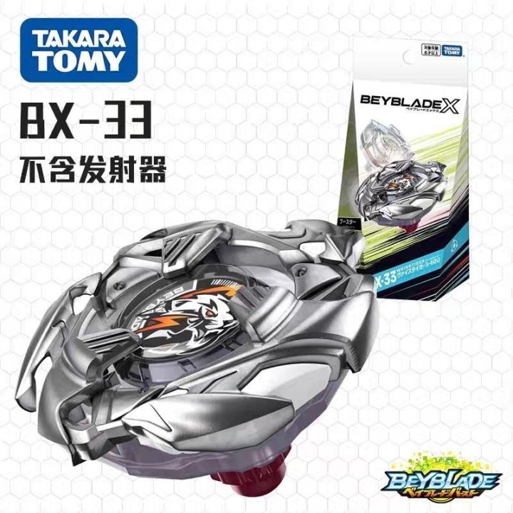 TOMY BEYBLADE X Series BX-33 Sacred White Tiger Toy | Lazada Singapore