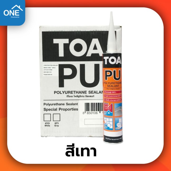 [ยกกล่อง/สีเทา] TOA PU Sealant 12 หลอด กาวซิลิโคน ชนิดยืดหยุ่น ใช้อุดรอยต่อ รอยรั่ว กันน้ำได้ดี ...