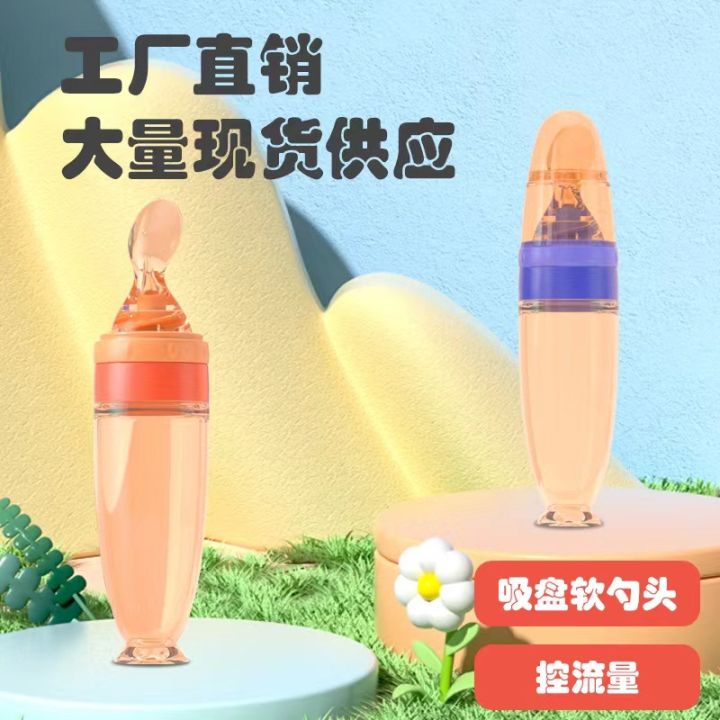 New Silicone Suction Cup Rice Paste Bottle Nano Silver Baby Food ...