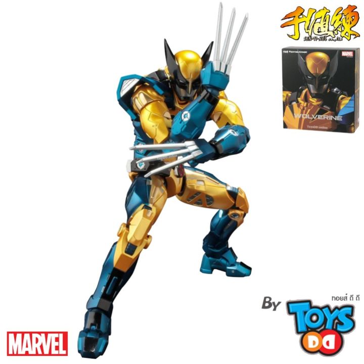 Sentinel Marvel Fighting Armor Wolverine | Lazada.co.th