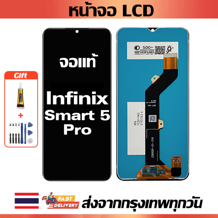 หน้าจอ Infinix Smart 5 Pro แท้ หน้าจอ LCD พร้อมทัชสกรีน สำหรับ smart 5 ...